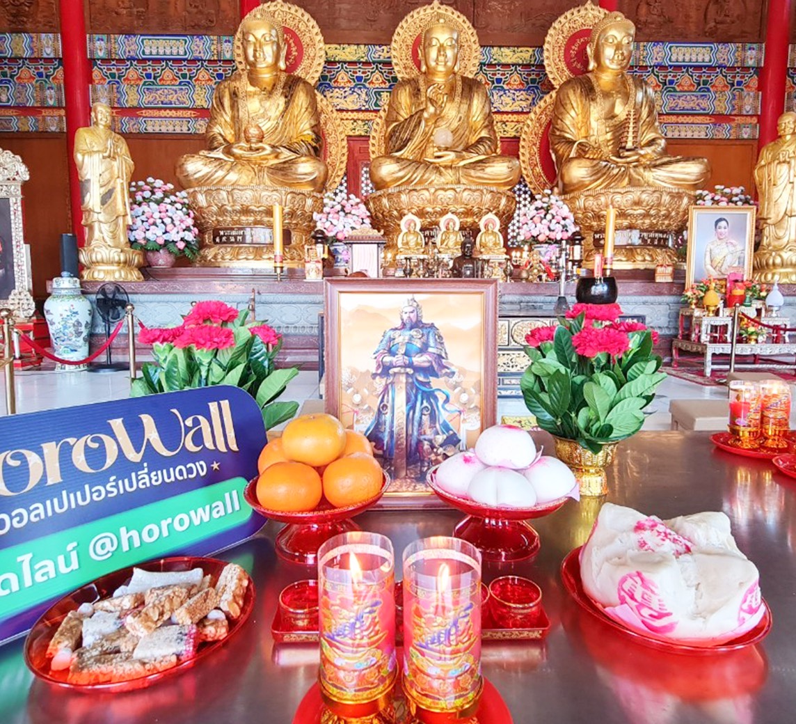 HoroWall | วอลเปเปอร์เปลี่ยนดวง