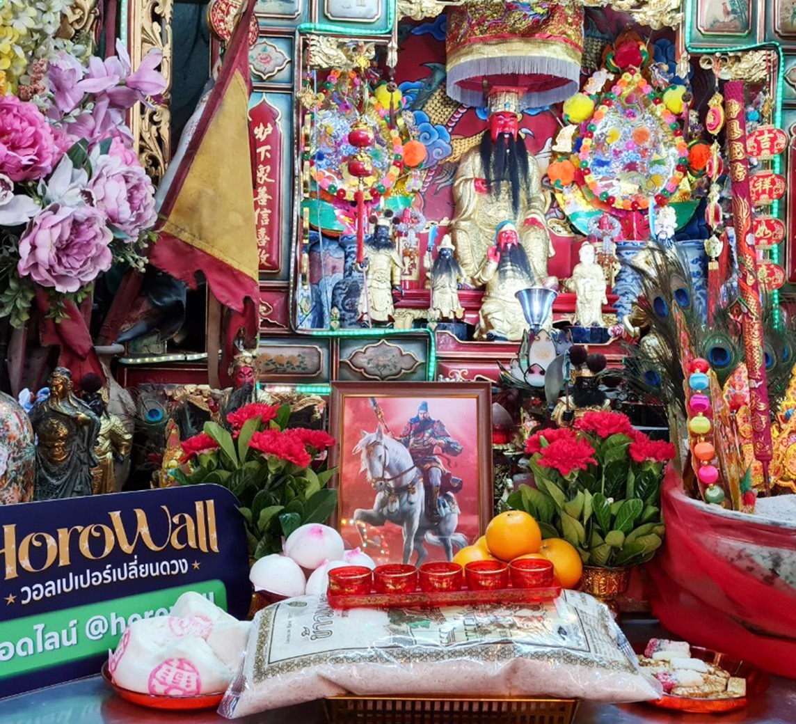 HoroWall | วอลเปเปอร์เปลี่ยนดวง